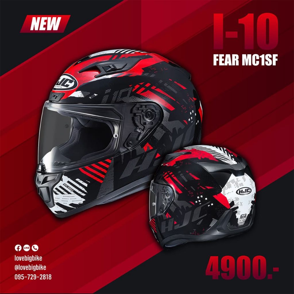 LoveBigBike™ ร้านหมวกกันน็อคและชุดขี่มอเตอร์ไซค์ มีให้เลือกเยอะ ช็อปออนไลน์อันดับ 1