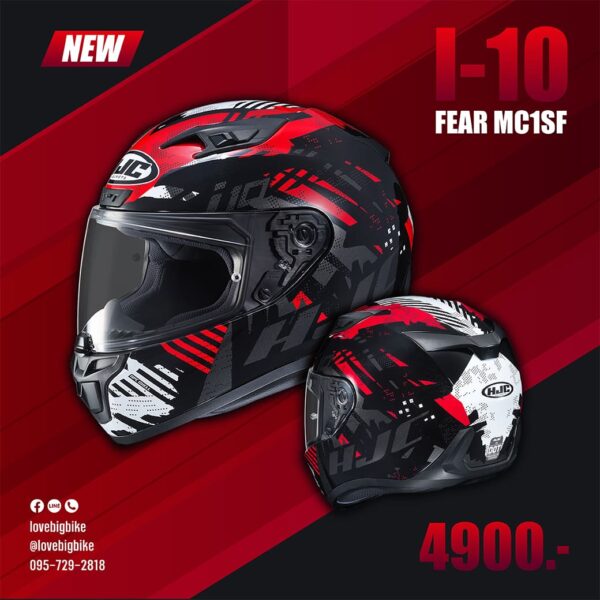 LoveBigBike™ ร้านหมวกกันน็อคและชุดขี่มอเตอร์ไซค์ มีให้เลือกเยอะ ช็อปออนไลน์อันดับ 1