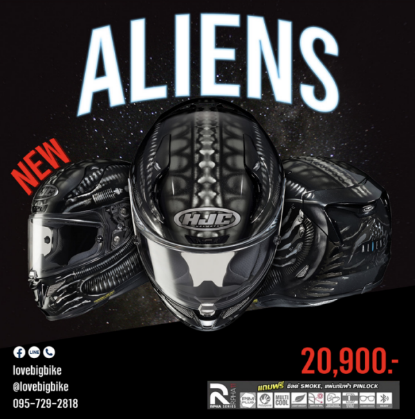 LoveBigBike™ ร้านหมวกกันน็อคและชุดขี่มอเตอร์ไซค์ มีให้เลือกเยอะ ช็อปออนไลน์อันดับ 1