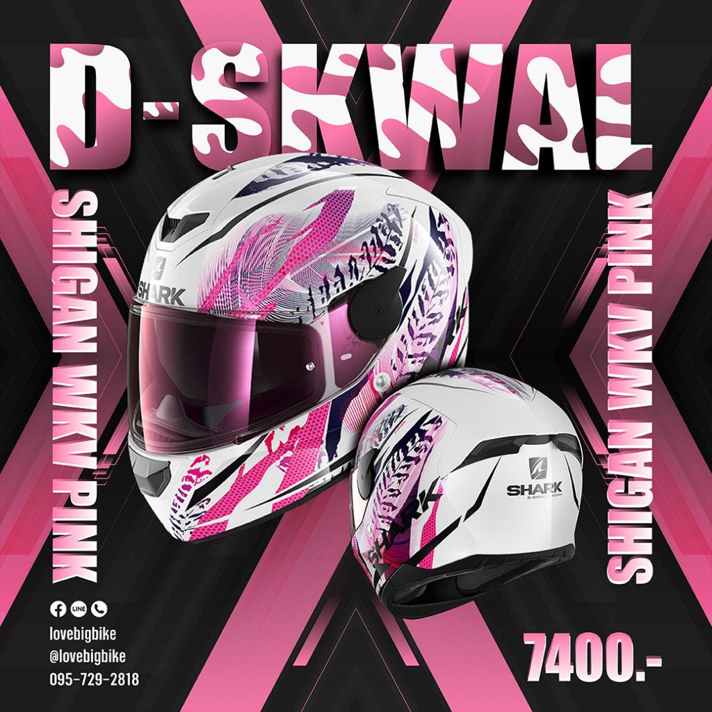 LoveBigBike™ ร้านหมวกกันน็อคและชุดขี่มอเตอร์ไซค์ มีให้เลือกเยอะ ช็อปออนไลน์อันดับ 1