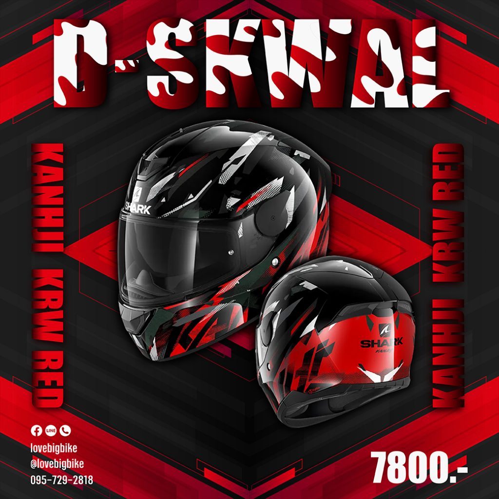 LoveBigBike™ ร้านหมวกกันน็อคและชุดขี่มอเตอร์ไซค์ มีให้เลือกเยอะ ช็อปออนไลน์อันดับ 1