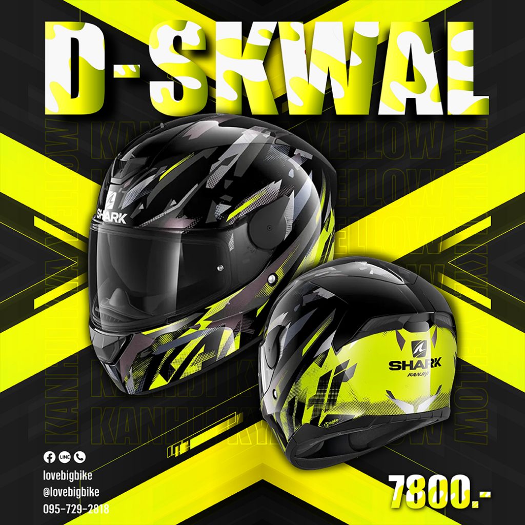 LoveBigBike™ ร้านหมวกกันน็อคและชุดขี่มอเตอร์ไซค์ มีให้เลือกเยอะ ช็อปออนไลน์อันดับ 1